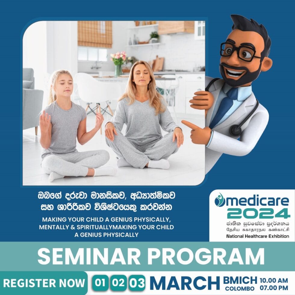 Seminar Program | Medicare Exhibition